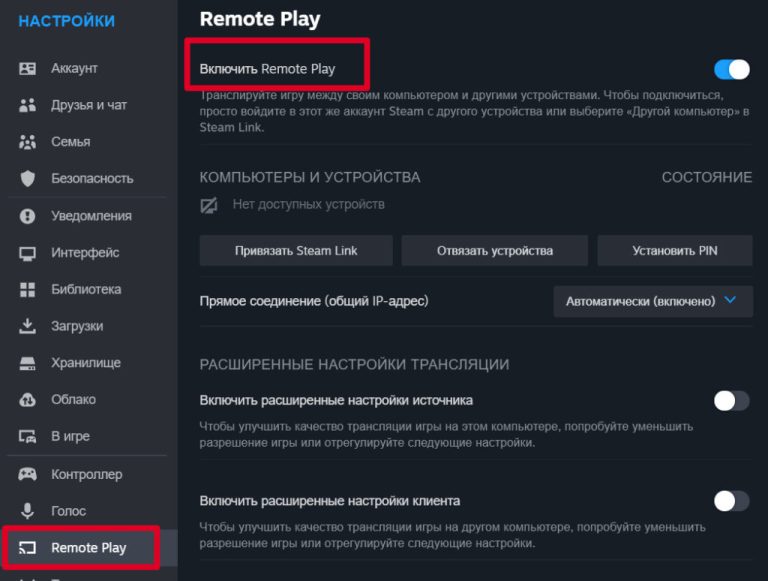 Как подключить Oculus Quest 3 к Steam VR: пошаговое руководство